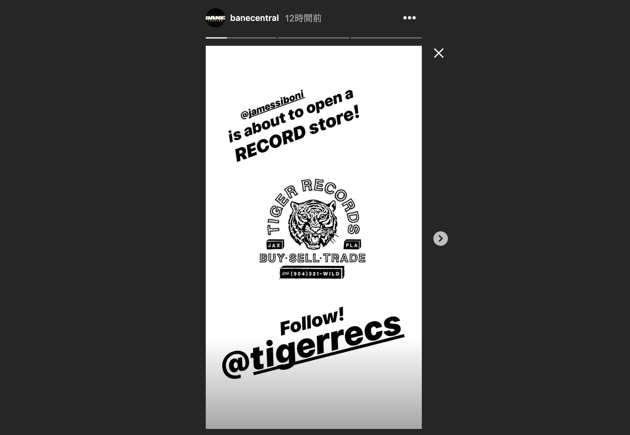 BaneやLoma PrietaのベーシストJames Siboniがレコード店をオープン！│PUNX SAVE THE EARTH -blog-